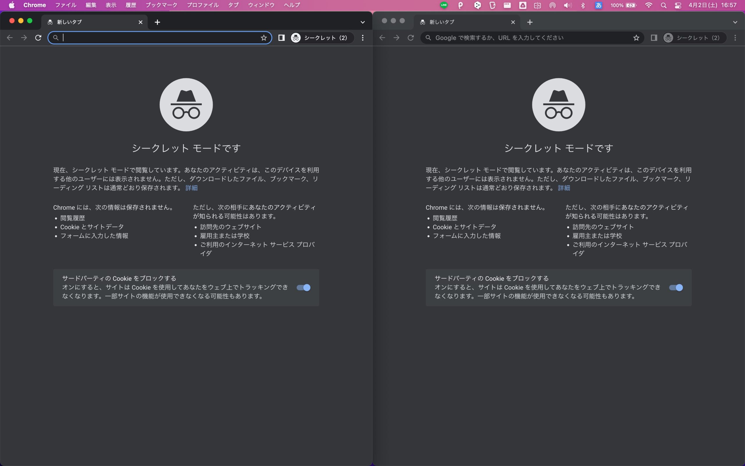 Macの画面分割はRectangleを使おう！~インストールから使い方まで~ | やむログ