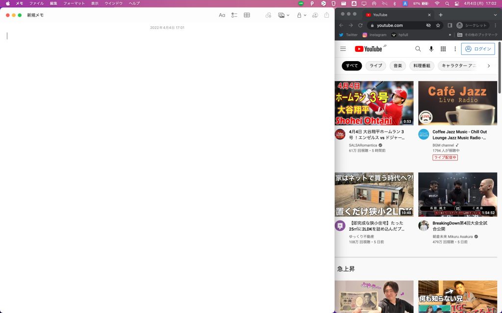 Macの画面分割はRectangleを使おう！~インストールから使い方まで~ | やむログ